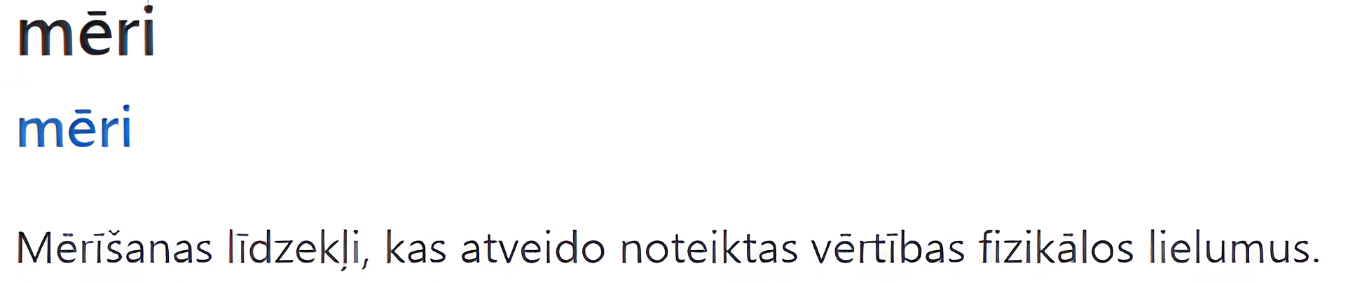 Vārda leksiskā nozīme — teorija. Latviešu valoda (Skola2030), 8. klase.
